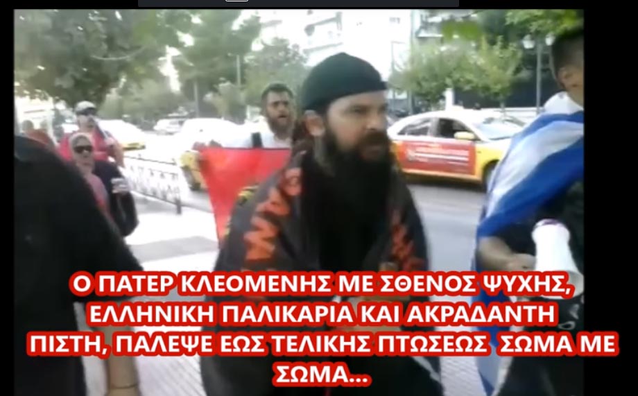 Ομολογία: Ω ΤΛΗΜΩΝ ΟΡΘΟΔΟΞΙΑ ...
