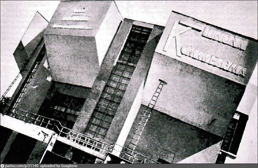 Moscú de la Revolución: El Club Obrero Rusakov