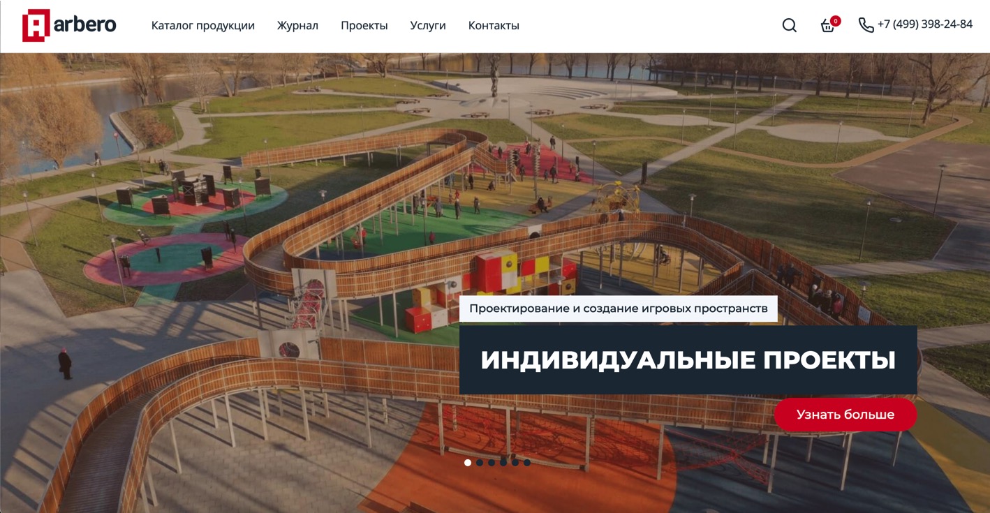 Детские игровые комплексы для улицы: купить детский игровой комплекс