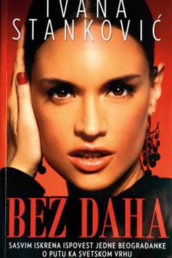 Ivana Stanković promovisala svoju autobiografsku knjigu!