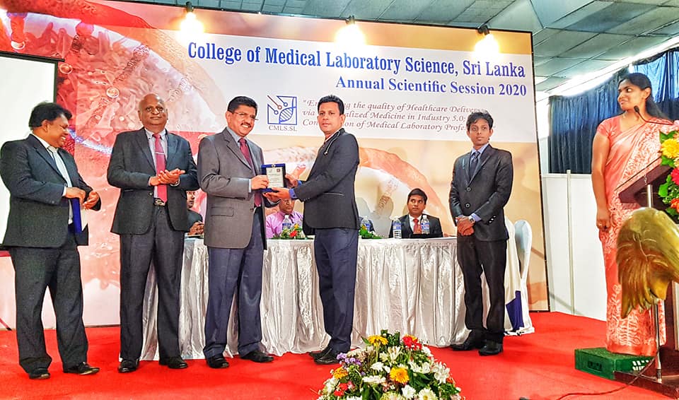 College of Medical Laboratory Science, Sri Lanka