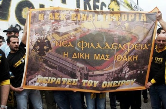 ΠΕΙΡΑΤΕΣ ΤΟΥ ΟΝΕΙΡΟΥ: ΓΗΠΕΔΟ ΣΤΗ ΝΕΑ ΦΙΛΑΔΕΛΦΕΙΑ! - ΖΗΤΩ Η ΑΕΚ