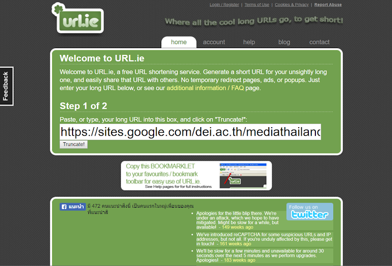 การตั้งชื่อเว็บให้สั้น - mediathailand : education