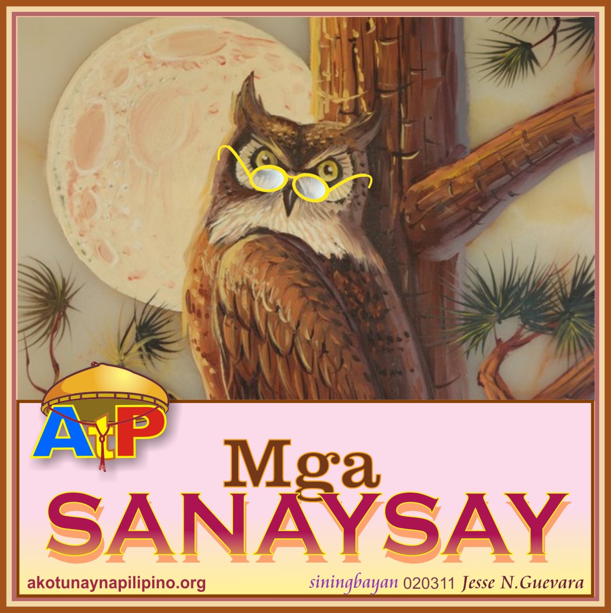 AKO, tunay na PagbabaGO: Isang Kahon ng mga Pako