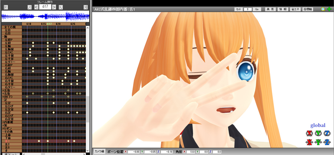 MMD刀剣乱舞】Nails, Hair, Hips, Heels」モーション解説