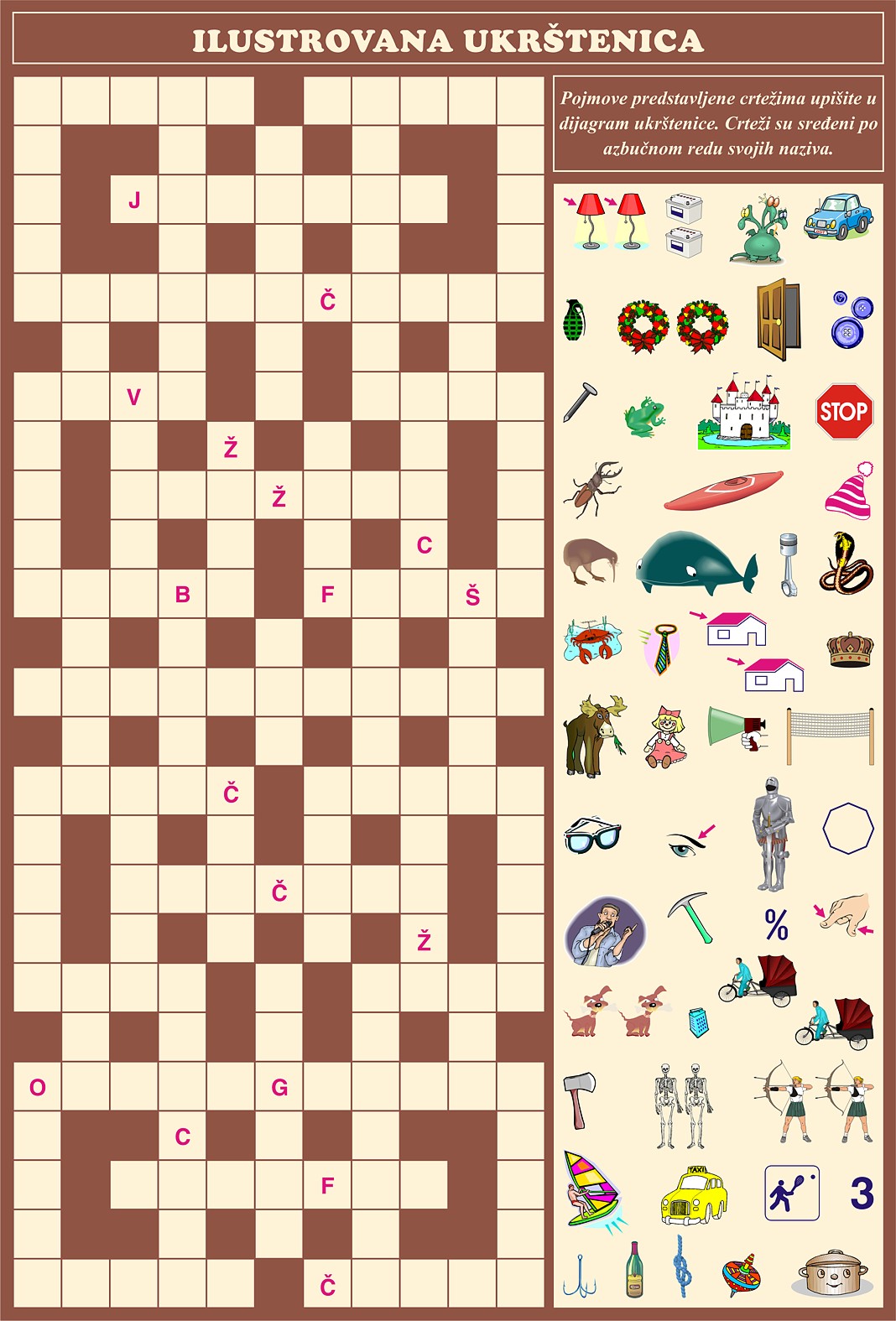 МИРОСЛАВЉЕВА ЕНИГМАТИКА: ILUSTROVANA UKRŠTENICA