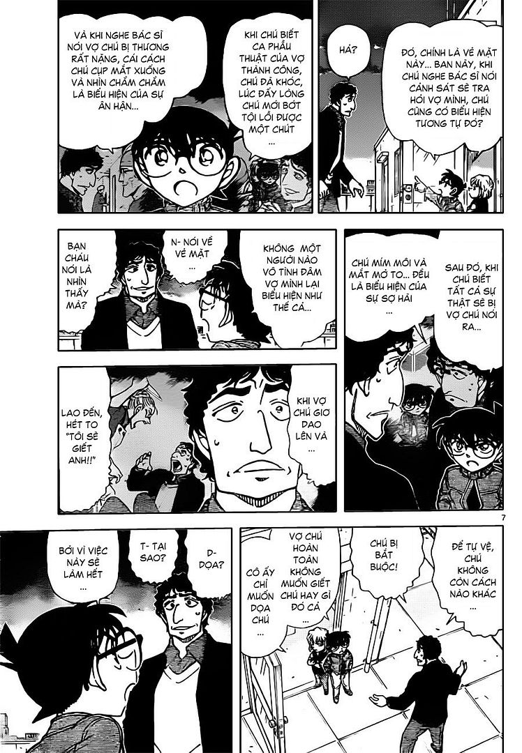 Conan - Tập 76 - Chap 803 - Một kết luận sai - Thám tử lừng danh Conan