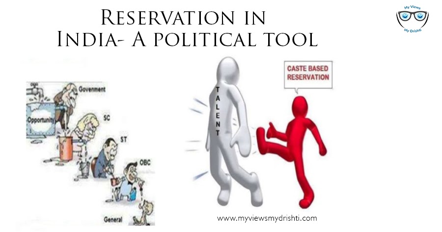 आरक्षण सामाजिक समता से ज्यादा वोट पाने का जुगाड़ है।
