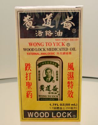 Whitelily Natural: Chinese Medicated Oil