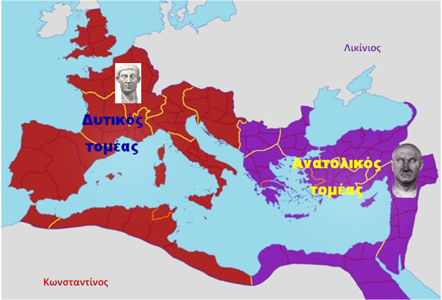 πεμπτη φτάσαμε!: ΜΕΓΑΛΕΣ ΑΛΛΑΓΕΣ ΣΤΗ ΔΙΟΙΚΗΣΗ ΤΗΣ ΑΥΤΟΚΡΑΤΟΡΙΑΣ