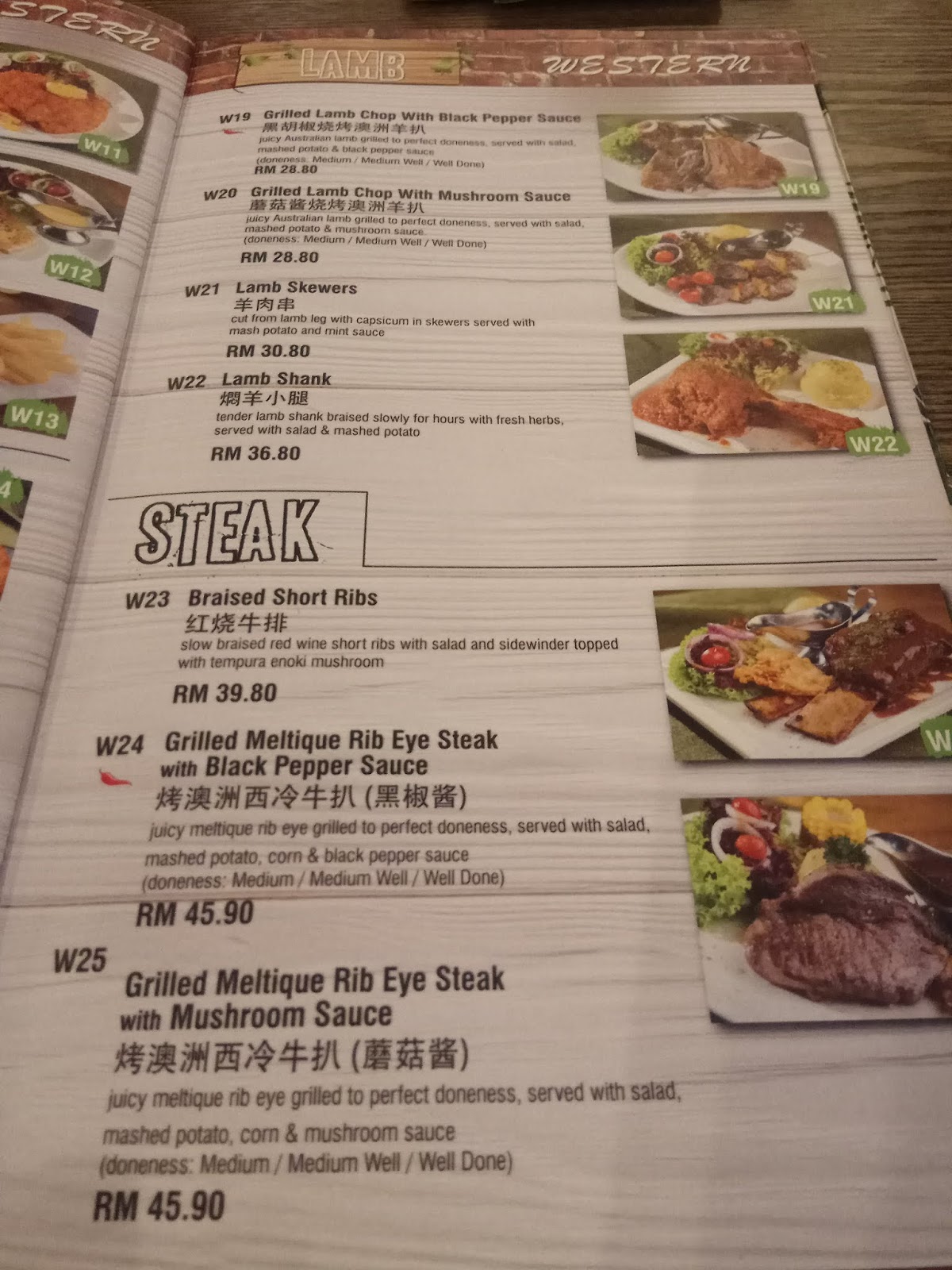 JJ Nicholas: Jungle City Kepong