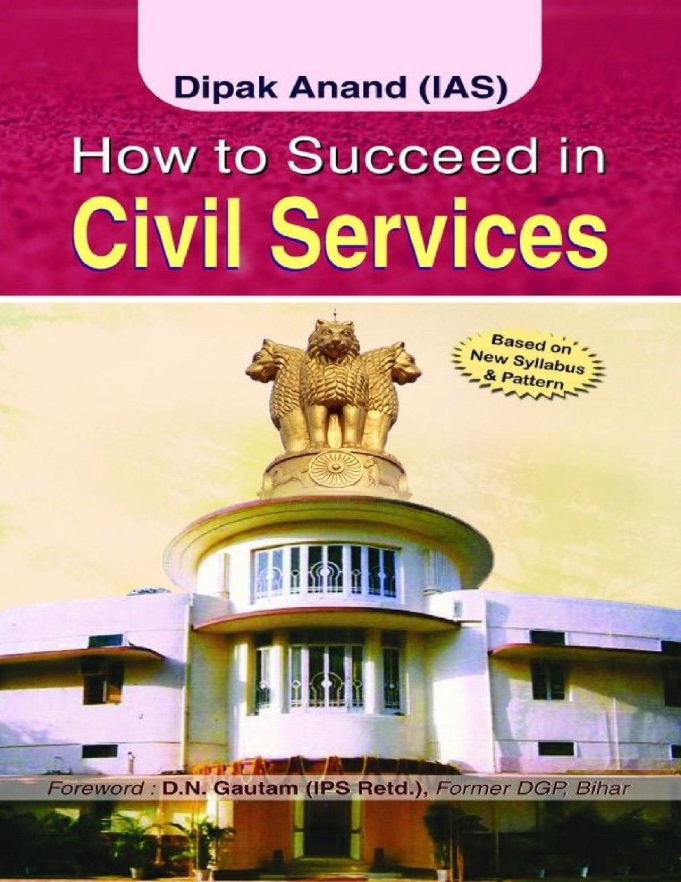 HOW TO SUCCEED IN CIVIL SERVICES (Full Book PDF Download)