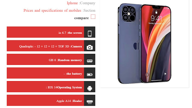 Apple iPhone 12 Pro Max