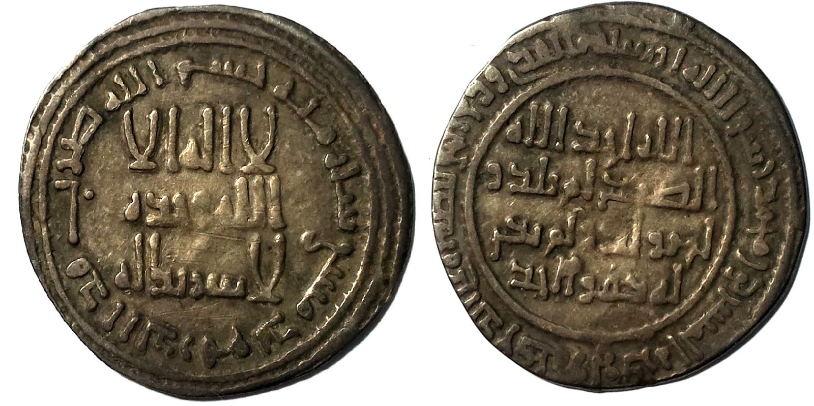 abu dervish: Ancient Coin Review 76 : Antique Silver Dirham Caliph Umar ...