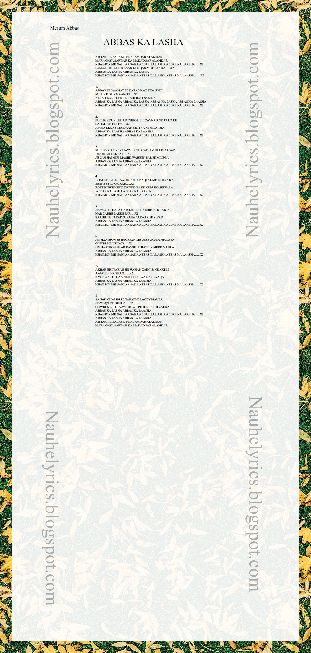 Abbas Ka Lasha Lyrics | Mesum Abbas Noha | Moharram | Karbala