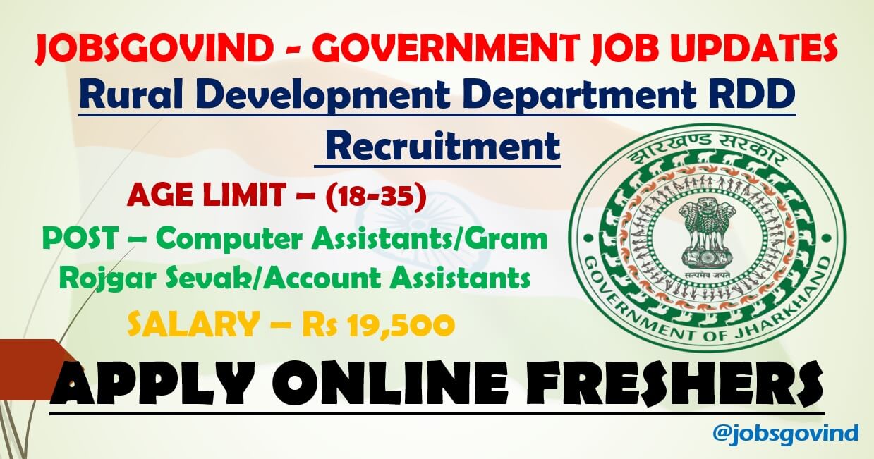 Rural Development Department RDD Recruitment 2021 for Computer ...