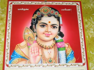 Guru God Photos: Lord Murugan Wallappers and God Muruga Photos ...