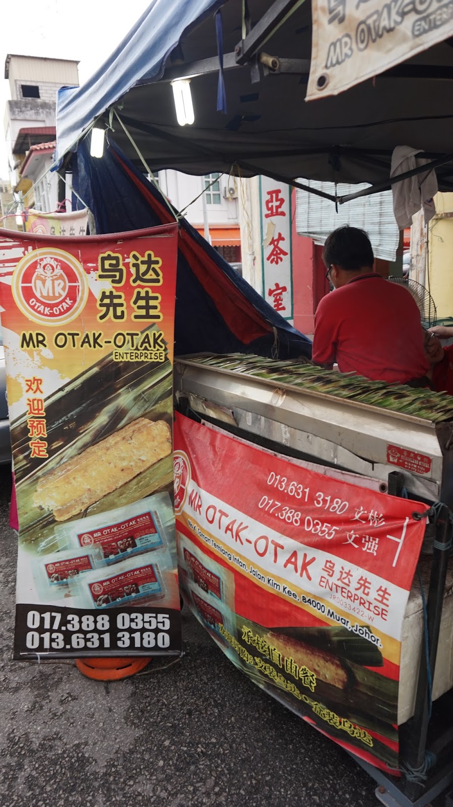 Our Journey : Johor Muar - Food Hunting at Muar Glutton Street "麻坡贪吃街"