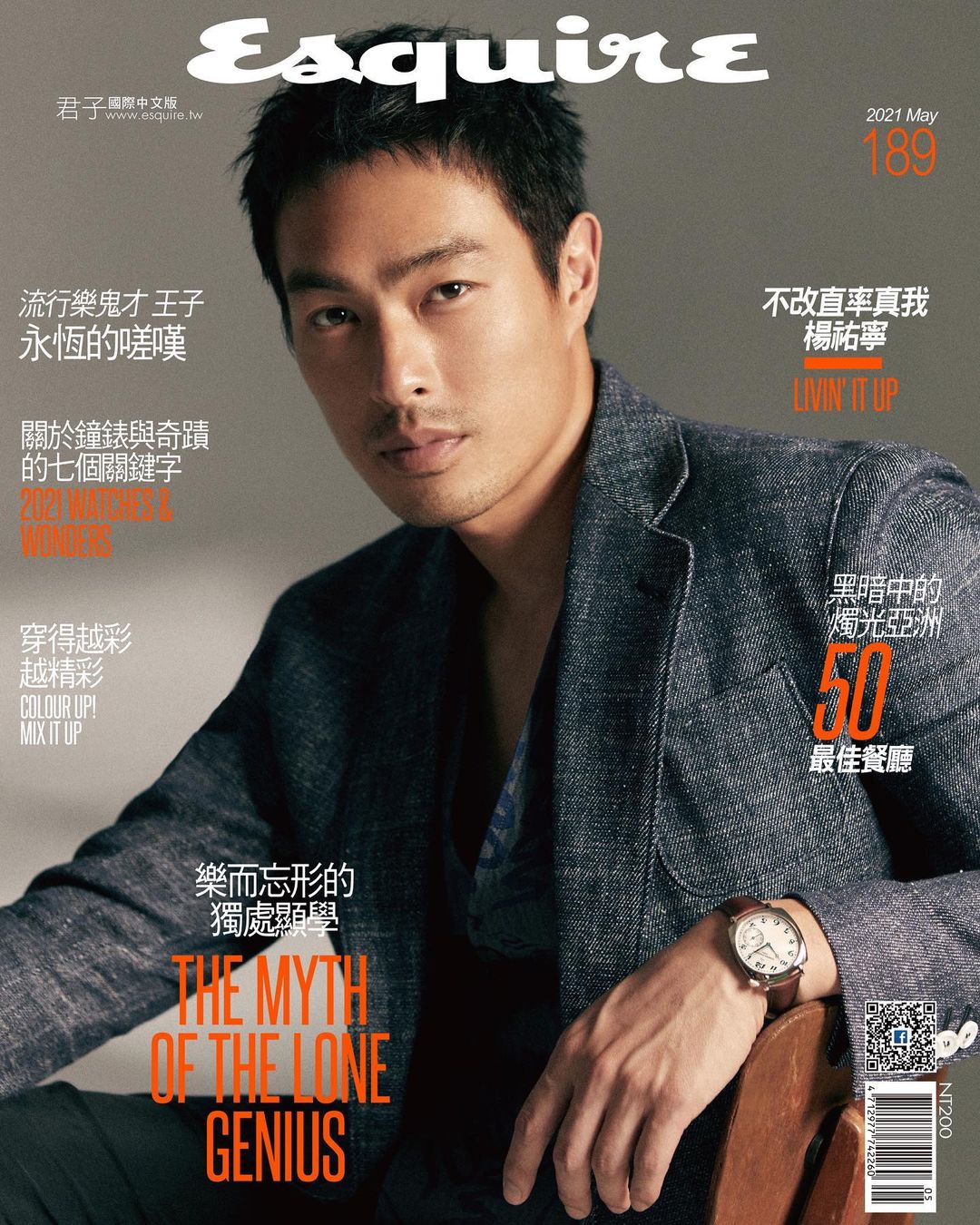Yo Yang para Esquire Taiwan fotografiado por Mr. Triangle