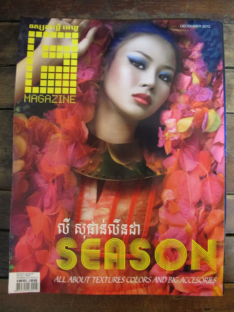 A Mademoiselle's World: F Magazine Cambodia December 2012 feature!