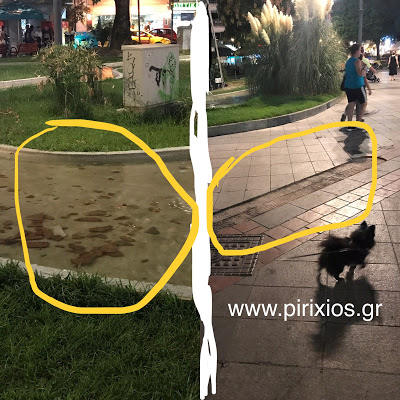 ΠΙΕΡΙΚΗ : ΞΕΦΤΙΛΑ, ΠΗΡΑΝ ΤΑ ΣΠΑΣΜΕΝΑ ΠΛΑΚΑΚΙΑ ΚΑΙ ΤΑ ΠΕΤΑΞΑΝ ΣΤΟ ...