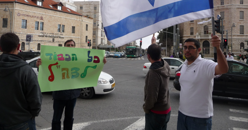 Daryl McCann Online: Jerusalem is the eternal capital of Israel Daryl McCann Online: Jerusalem is the eternal capital of Israel
