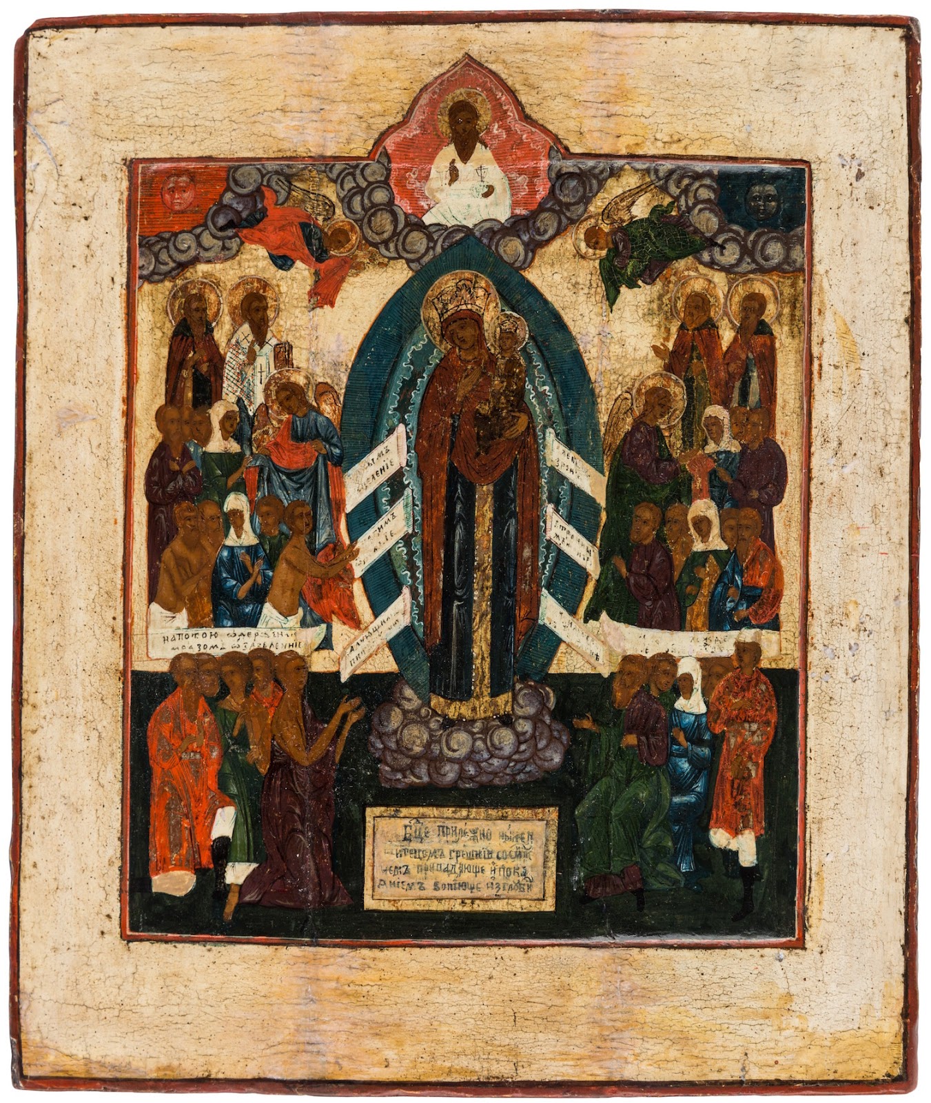 The Icon of the All-Holy Theotokos “The Joy of All Who Sorrow” - The ...