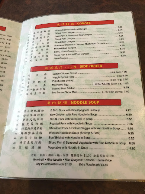 Mrs.CB in BC: BBQ King Delight (Surrey)