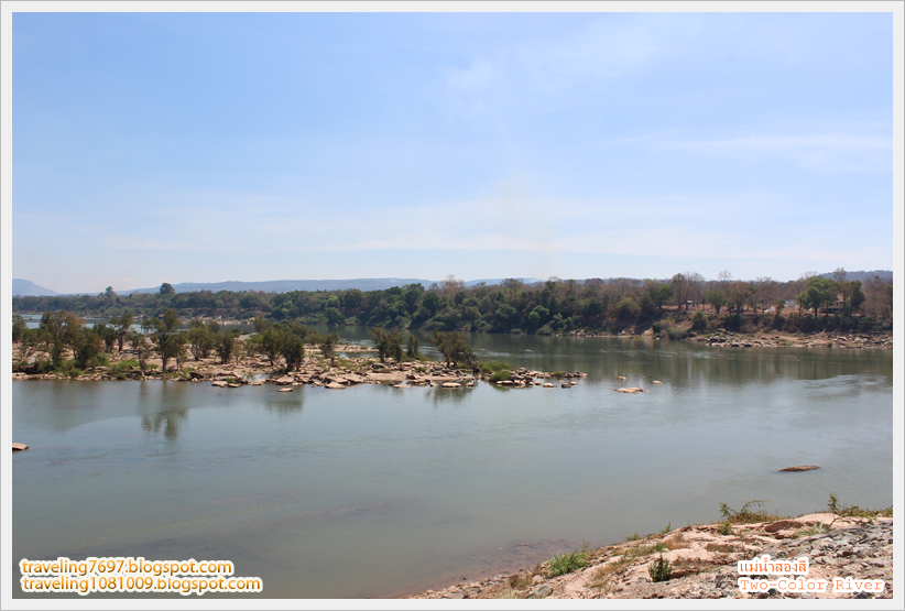 Travel around the world.: Two Color river ,Ubon Ratchathani ,Thailand.