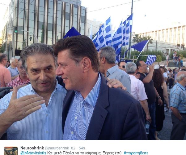 Η ΦΑΡΜΑΚΟΓΛΩΣΣΑ ΚΙΡΚΗ: Eκλασε ο Τζημερος, σχολασε ο γαμος