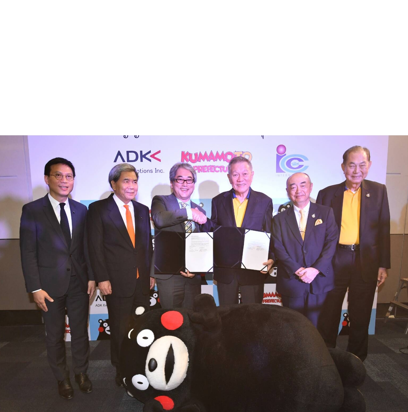 พิธีลงนามสัญญา Master Licensee “คุมะมง (Kumamon)” ประเทศไทย ระหว่าง ADK ...