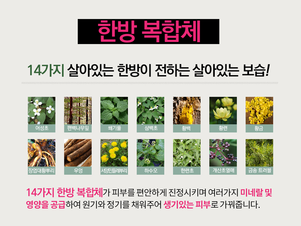 Bí Kíp Làm Đẹp: Review: CS-Lab Power Repair - Kem Hồi Phục Tái Tạo Da