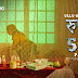 Rupay 500 Part 2 Web Series Cast, Release date, Poster, Trailer, Video ...