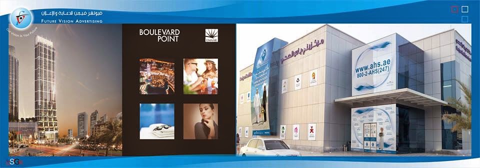 Future Vision Advertising