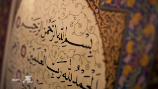 Font Mushaf Standar Indonesia | Robot Bambu