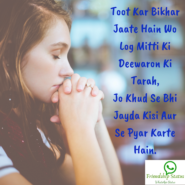 Best 25+ Sad Love Status | Sad Love WhatsApp Status