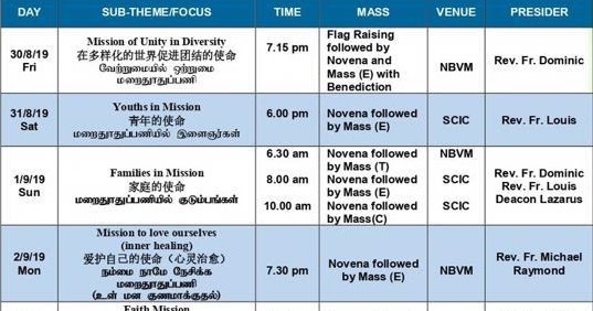 Faithful Resources for all Christian: NBVM Butterworth, Novena and ...