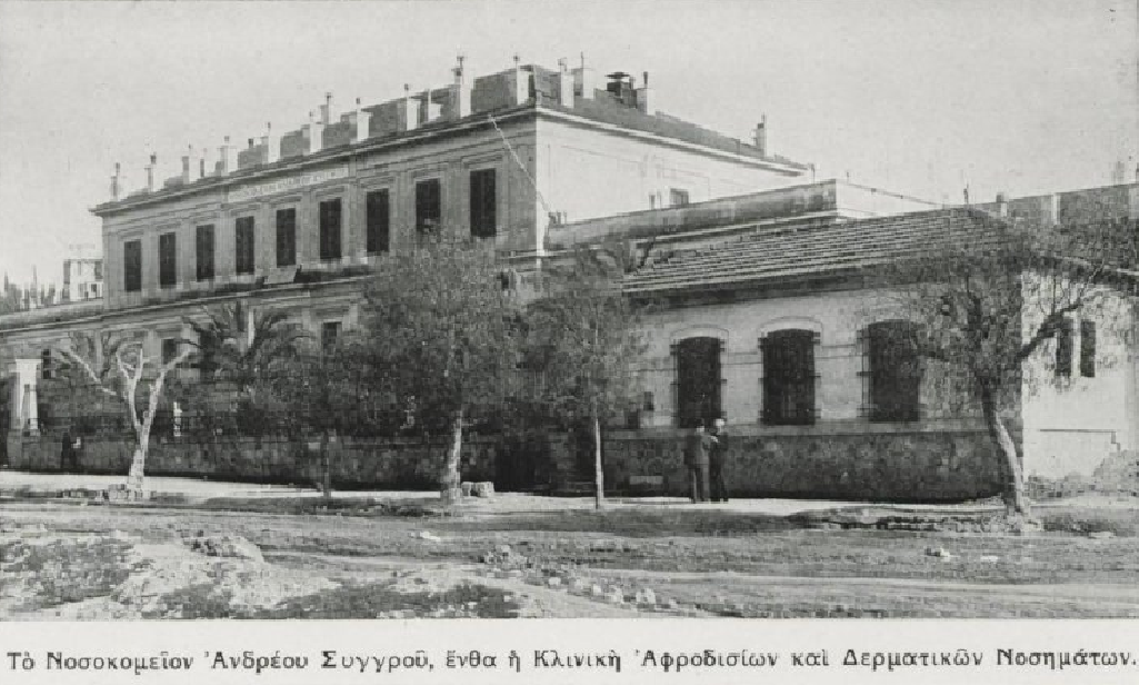 Η ΑΘΗΝΑ ΤΟΥ 19ου ΚΑΙ 20ου ΑΙΩΝΑ .~.~ 'ATHENS PHOTO GALLERY' ~.~. ..~'Σε ...