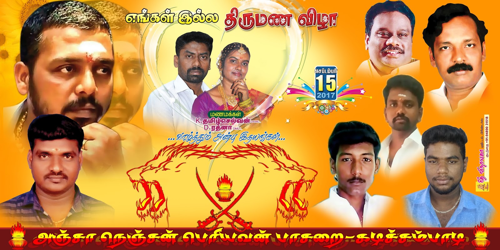 Rith Vinayaka Digital Printers Kumbakonam Vazhuthuthu Madal Models ...