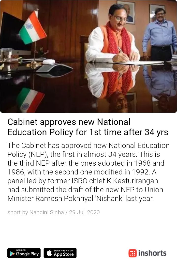 NEP 2020 summary- National Education Policy (A must read for education ...