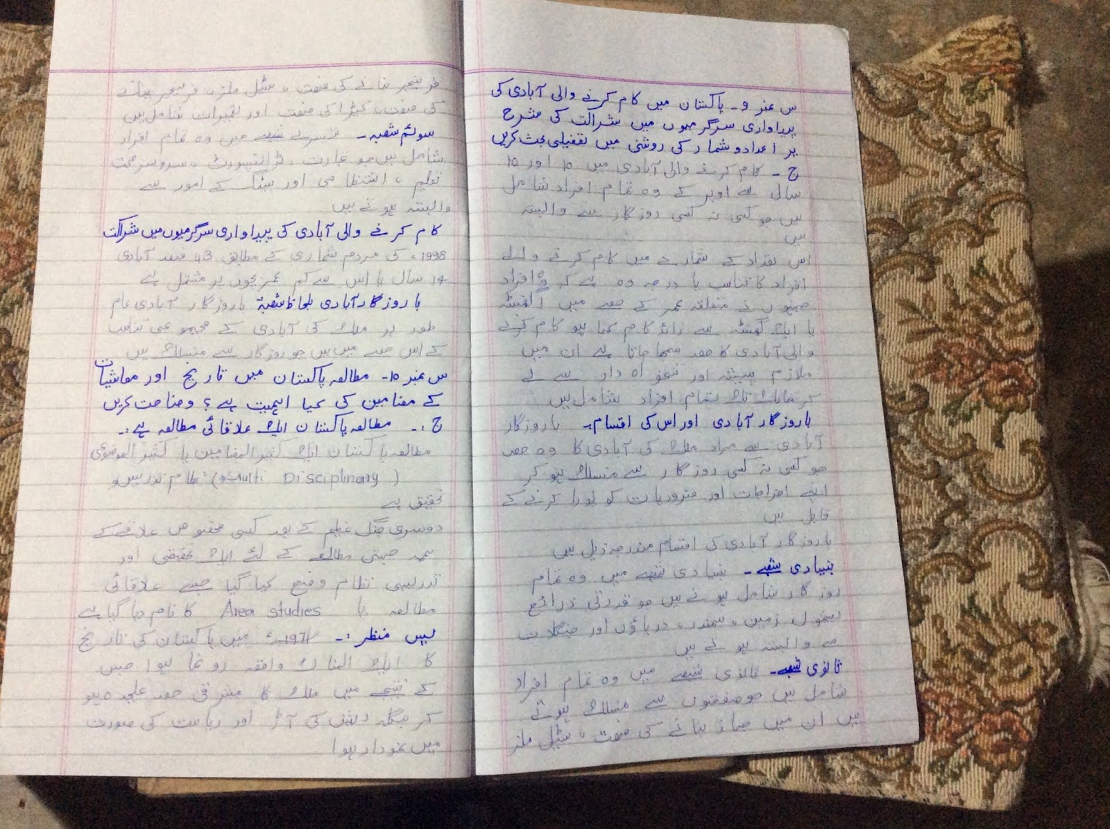 Solved assighnments-Code 317-aiou-autumn 2018 | Educational Wealth