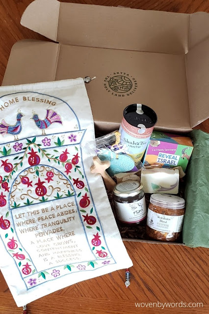Woven by Words: Artza: Artisanal Gift Box From Israel