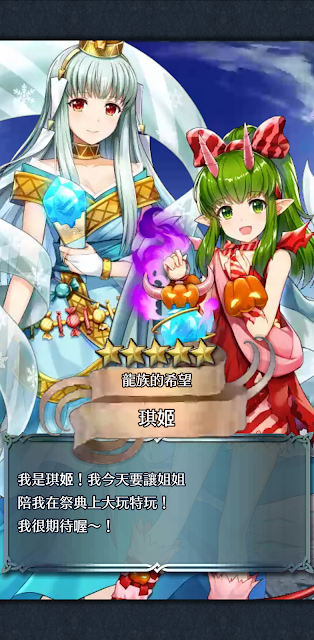 炎的ACG週記85 - aa20709的創作 - 巴哈姆特