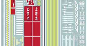 Tokyo in N Scale: Street markings