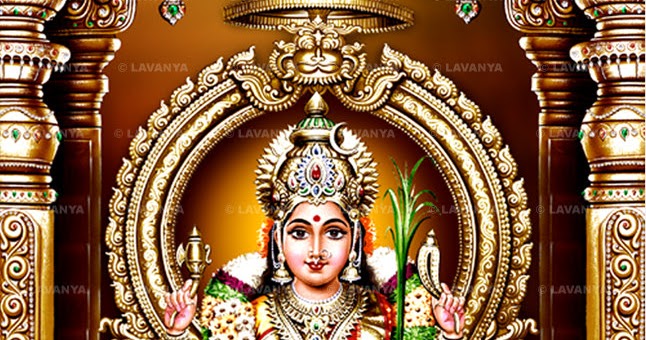 Manidweepa Varnana-మణిద్వీప వర్ణన