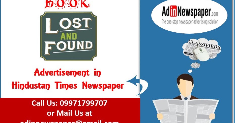 Best Newspaper Advertising Agency In India: HAVE YOU LOST YOUR ...