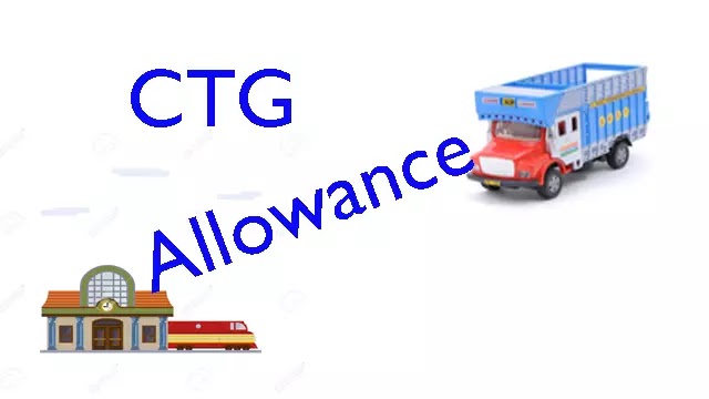 Composite Transfer Grant(CTG)