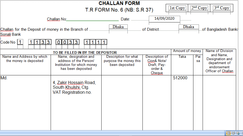 Treasury Challan in pdf-MS Word with Editable version চালান এর পিডিএফ ও ...