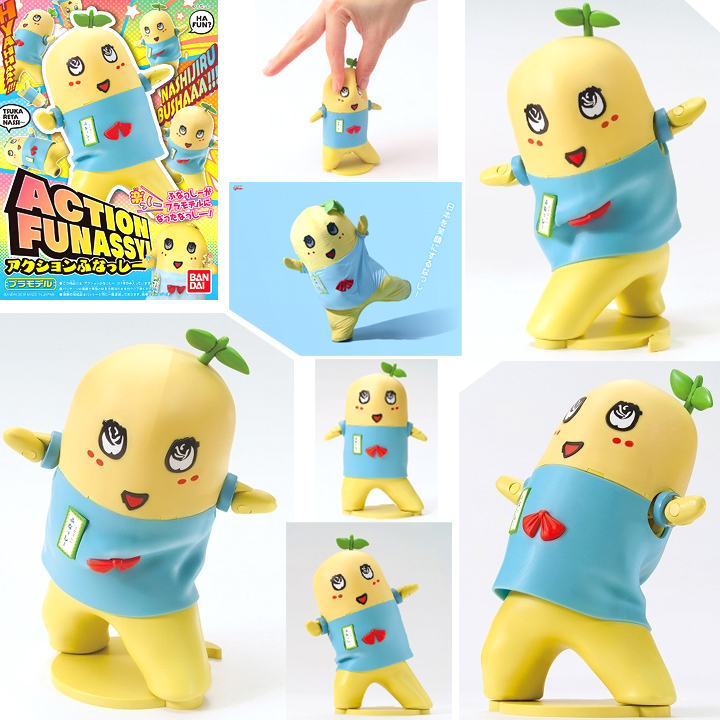 HobbyKid: Bandai: Action Funassyi