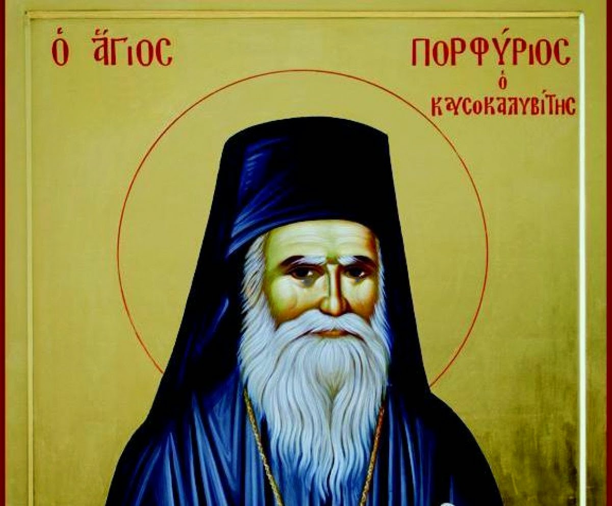 Παχεια γαστηρ λεπτον ου τικτει νοον - Αγιος Πορφυριος Καυσοκαλυβιτης ...